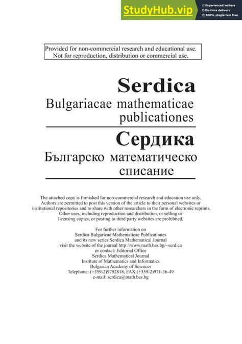 analytic method implementation with a trigonometry problem solver pdf