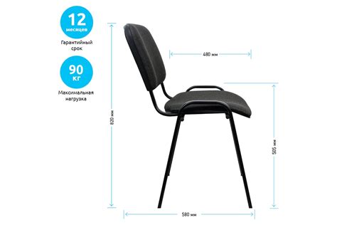 Стул Helmi hl-f01 изо, каркас черный, обивка ткань серая 330636 ...