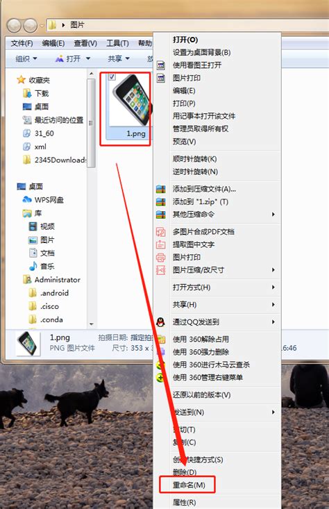 无法完成请求因为文件格式模块不能解析该文件 360新知