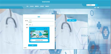 基于springboot在线问诊系统 计算机毕设 附源码 00211智能问诊系统基于springboot Csdn博客