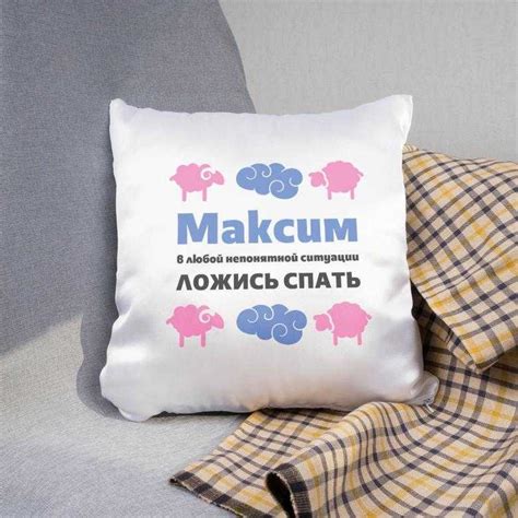 Смешные подарки - 62 фото идеи оригинальных веселых подарков