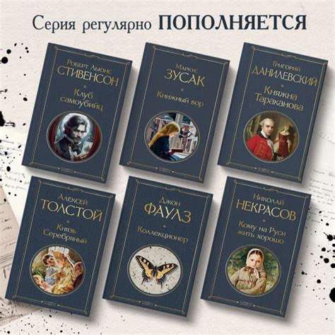 Книга Коллекционер Джон Фаулз - купить от 516 ₽, читать онлайн отзывы и ...