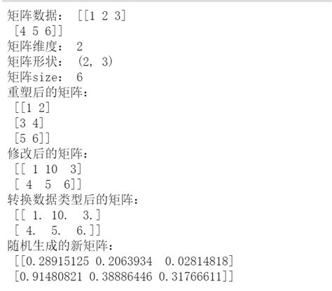 【课程总结】day5（上）：科学计算神器numpy、pytorch和数据预处理 一起ai技术