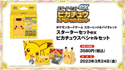 Starter Set Ex Pikachu Ex And Pawmot Pokégraph