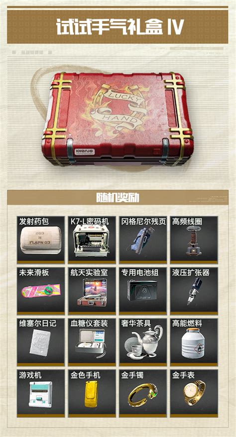 《暗区突围：无限》立 马”开吃！美味杂烩锅现身卡莫纳，卡莫纳调查第四期同步开启！网络游戏新闻中国游戏门户站