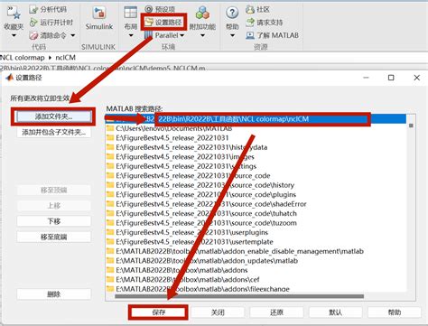Matlab Matlab海洋、气象数据colormap配色补充包ncl Color Tables Csdn博客