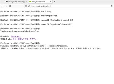 Misskey Is Not Opening Properly In 1331 · Issue 9791 · Misskey Devmisskey · Github
