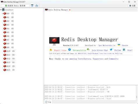 解决redis无法加载数据库（cannot connect to server ‘localhost‘ check log for