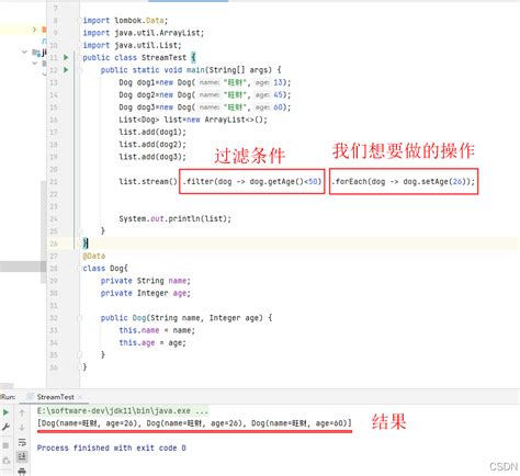 如何利用stream改变list中特定对象的某一属性 java 脚本之家