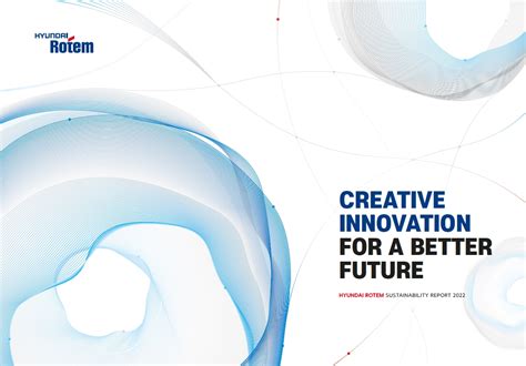 지속가능경영보고서 현대로템