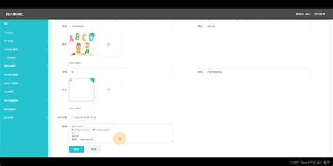 基于微信小程序的四六级词汇ssm后台管理源码和论文weixin055英语单词小程序参考文献 Csdn博客