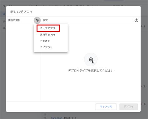スプレッドシート 複数選択可能なプルダウンを作る 微風 on the web…