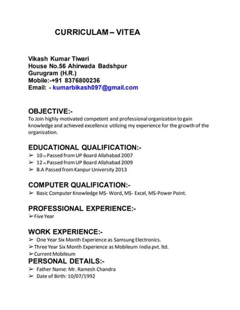 Vikas Tiwari Resume Docx