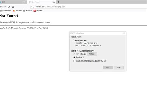 writeup 你知道php的备份文件吗 云千 博客园