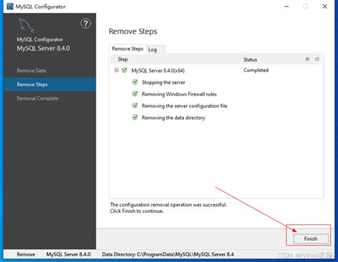 ⭐️怎么卸载mysql教程 mysql卸载 csdn博客