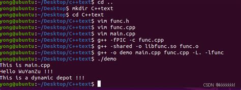 简述linux环境下的静态库和动态库ubuntu动态库 静态库 Csdn博客 简述linux环境下的静态库和动态库ubuntu动态库 静态库 Csdn博客