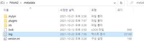 MESSAGE Warning The environment variable HOME 해결방법 STS 구동에러 eclipse 에러