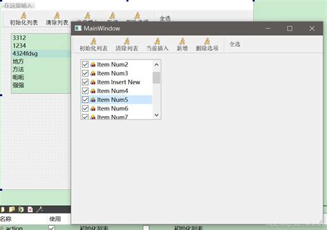 Qt514入门教程gui（12）第12个qt程序 列表控件 Qlistwidgetqt Ui 列表 Csdn博客