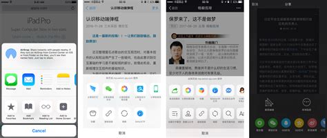 移动弹窗基础知识浅析——ios弹窗体系 ios 弹窗 筛选专业 csdn博客