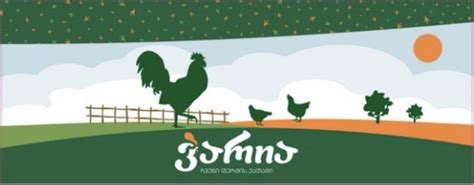 ქათამი ვარია