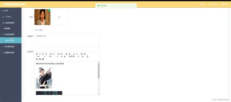 java计算机毕业设计新冠疫苗接种预约系统登录计算机（附源码、数据库） csdn博客