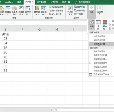 Excel汇总的撤销整个工作表保护的2种操作方法！批量撤销工作簿保护 Csdn博客