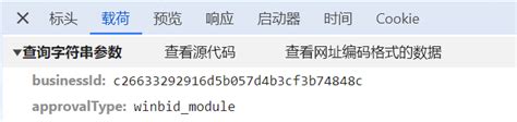 不同请求方式参数常用写法 行走的蒲公英 博客园 不同请求方式参数常用写法 行走的蒲公英 博客园