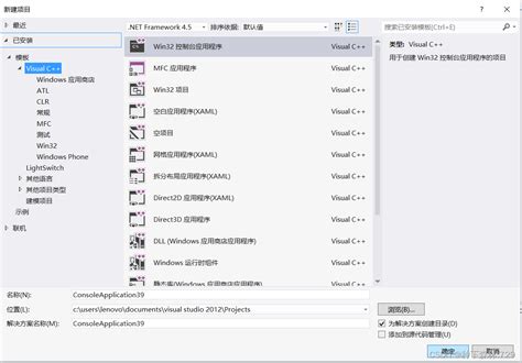 用vs运行结果出现不是内部或外部命令，也不是可运行的程序或批处理文件时vs Code 提示null 不是内部或外部命令也不是可运行的程序 Csdn博客