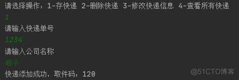 Java期末大作业完整代码 Java期末作业小项目mob6454cc6df18d的技术博客51cto博客
