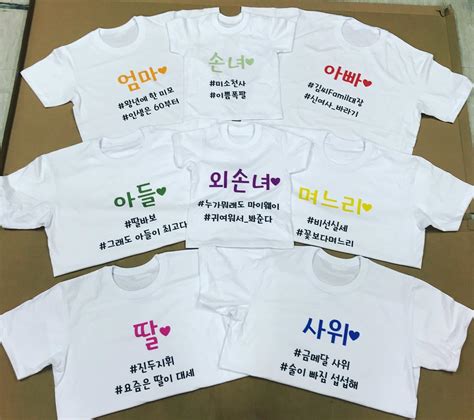 가족사진 가족 가족여행 칠순잔치 칠순여행 팔순여행 Nm7 Make Our Item