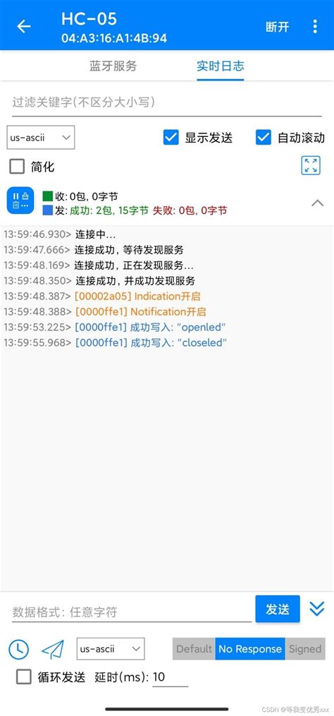 基于stm32通过hc 05 zs 040 蓝牙模块用手机控制stm32开发板上led灯的亮灭 zs040蓝牙模块使用方法 csdn博客