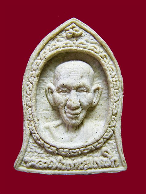 พระผงครบรอบ80ปี หลวงพ่อเกษมเขมโก ปี2534 พระเครื่อง พระแท้ Webpra เว็บ พระ คอม