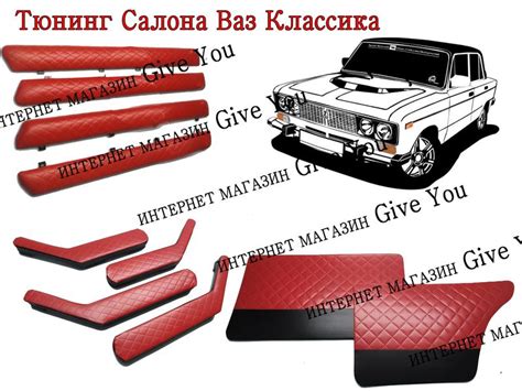 Дверная карта ваз 2107 размеры - 89 фото