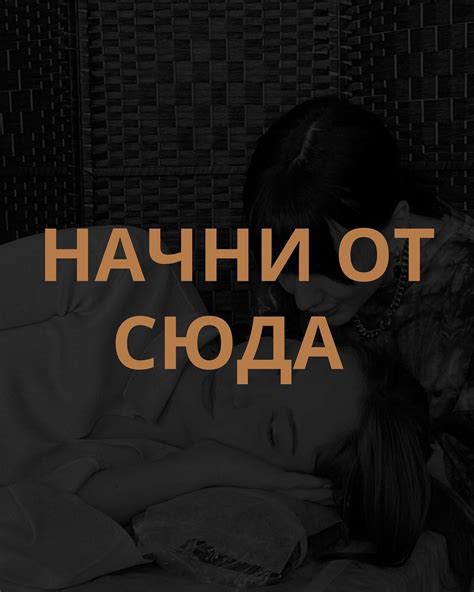 Instagram Video By ТАТУ ИРКУТСК Наточий студия графика эскизы надписи • Jun 7 2024 At