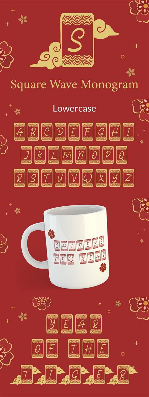 Square Wave Monogram
