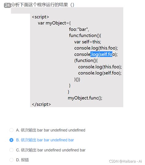 1x Web前端开发初级考试 模拟试题（一）1xweb前端开发初级实操考试 Csdn博客