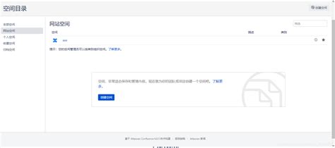 Confluence 安装经验分享confluence插件安装 Csdn博客