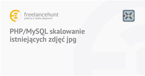 Phpmysql масштабирование существующих изображений  • фриланс работа