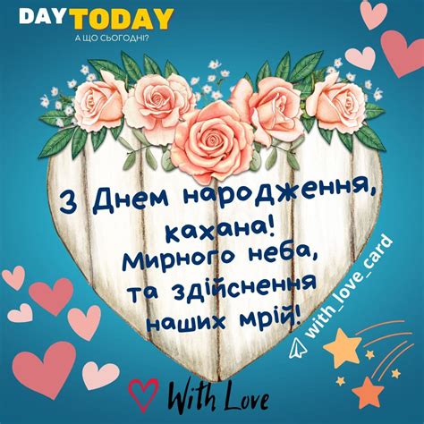 З Днем Народження Жінці Привітання Прекрасним Жінкам