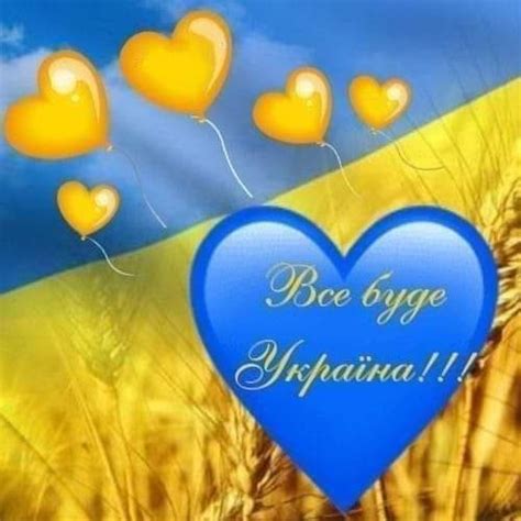 УКРАЇНА МОЯ БАТЬКІВЩИНА🇺🇦💙💛🇺🇦 Facebook