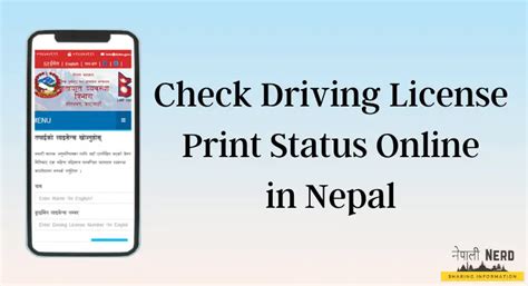 Ways To Check Driving License Print Status In Nepal