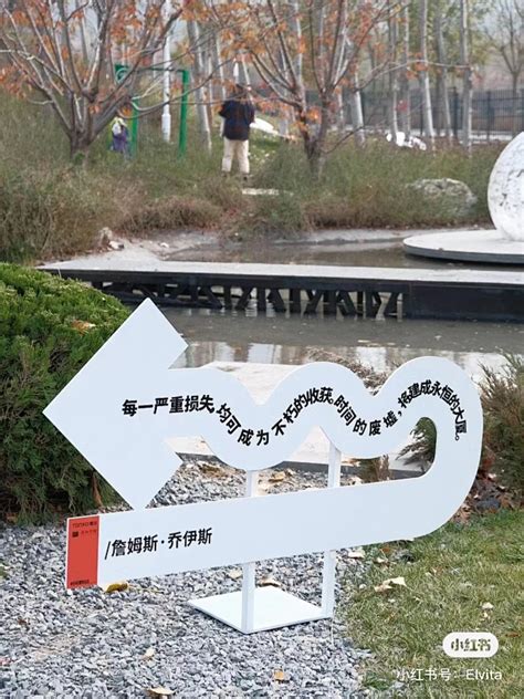 第八届单向街书店文学节金秋最美文学节 天空、草坪、流水为伴 文学应有的最美的样子 第八届单向街书店文学节在这个秋天如约而至， 以「未来的路」为
