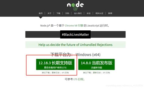 Nodejs安装（vue开发环境）与卸载详细教程卸载nodejs后vue还在吗 Csdn博客
