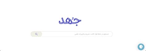document analysis system based on language model عهد عامل های هوشمند