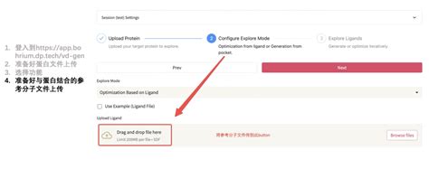 人工智能 Vd Gen｜快速上手的三维分子生成工具 Nbhub Segmentfault 思否
