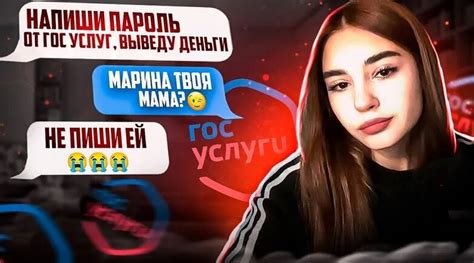 Узнаю ВСЕ Данные Мошенников и Наказываю Скамерша Госуслуг — Видео от Приколы Юмор Смотреть