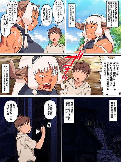 Rekisen Onna Senshi No Otome Switch Page 25 Nhentai Hentai Doujinshi And Manga