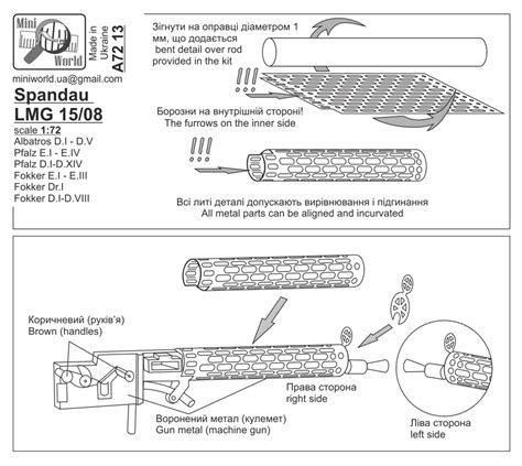 Spandau Lmg 1508 Machine Gun Germany Mini World A7213
