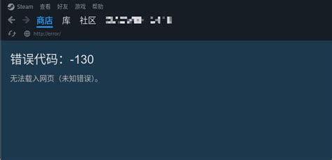 小白使用steam，分流规则商店和社区流畅调整steam下载不走代理 Csdn博客