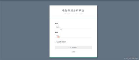 Pythondjango电影数据可视化系统 Csdn博客